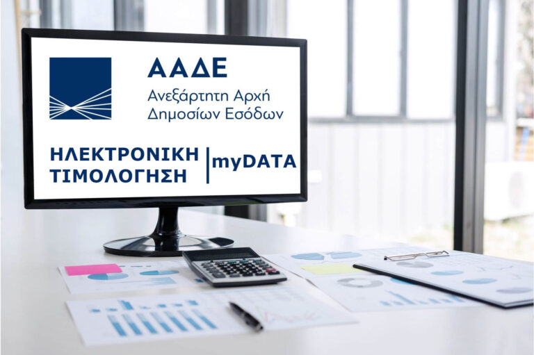 ΣΥΛΛΟΓΟΣ ΔΙΚΑΣΤΙΚΩΝ ΕΠΙΜΕΛΗΤΩΝ ΕΦΕΤΕΙΩΝ ΠΑΤΡΩΝ ΚΑΙ ΔΥΤΙΚΗΣ ΣΤΕΡΕΑΣ ...